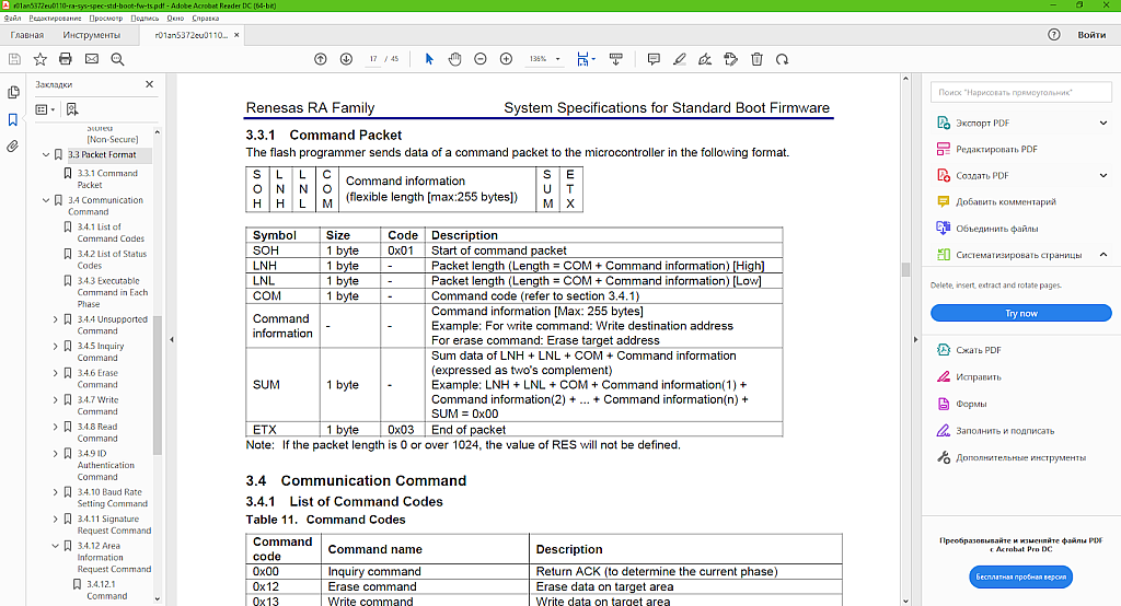 Introduction to MCUBoot using the Renesas RA Family Part 4 | Renesas RA - 13 | CircuitBread