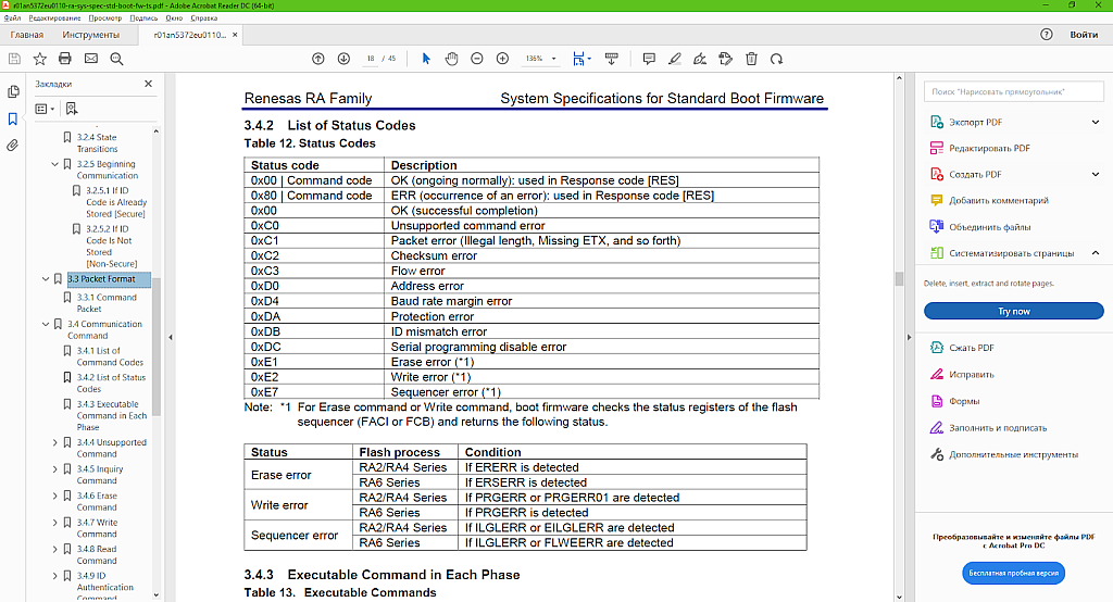 Introduction to MCUBoot using the Renesas RA Family Part 4 | Renesas RA ...