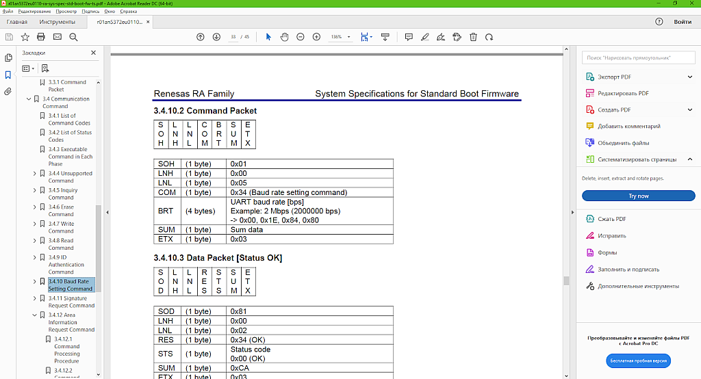 Introduction to MCUBoot using the Renesas RA Family Part 4 | Renesas RA - 13 | CircuitBread