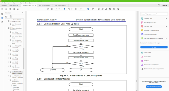 Introduction to MCUBoot using the Renesas RA Family Part 4 | Renesas RA - 13 | CircuitBread