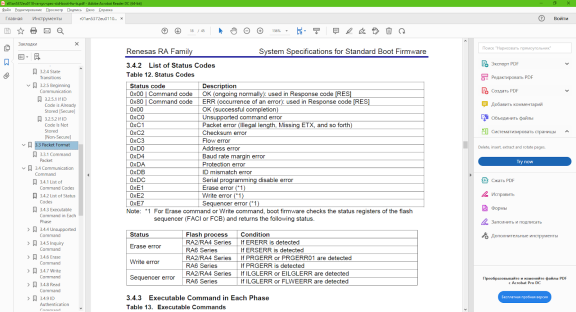 Introduction to MCUBoot using the Renesas RA Family Part 4 | Renesas RA ...