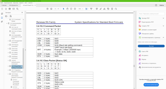 Introduction to MCUBoot using the Renesas RA Family Part 4 | Renesas RA ...
