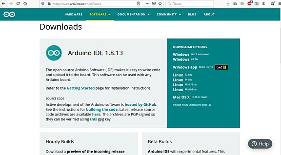 Arduino IDE Interface - The First Impressions 1.2 - Electronics Tutorials | CircuitBread